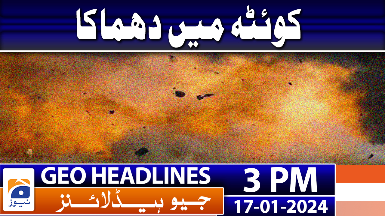 Geo Headlines 3 PM | 17th January 2024 | TV Shows - geo.tv