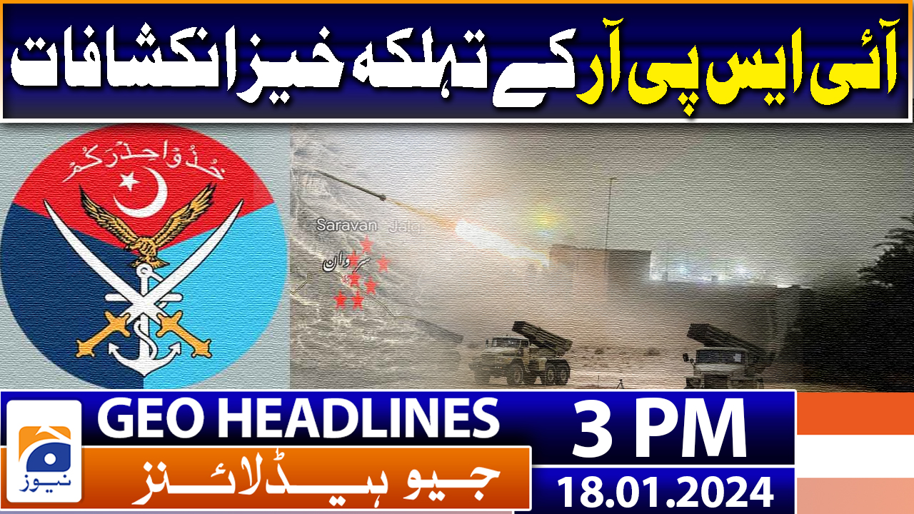 Geo Headlines 3 PM | 18th January 2024 | TV Shows - geo.tv