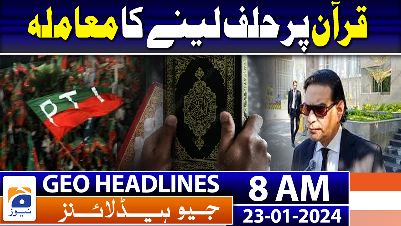 Geo Headlines 8 AM | 23rd January 2024 | TV Shows - geo.tv