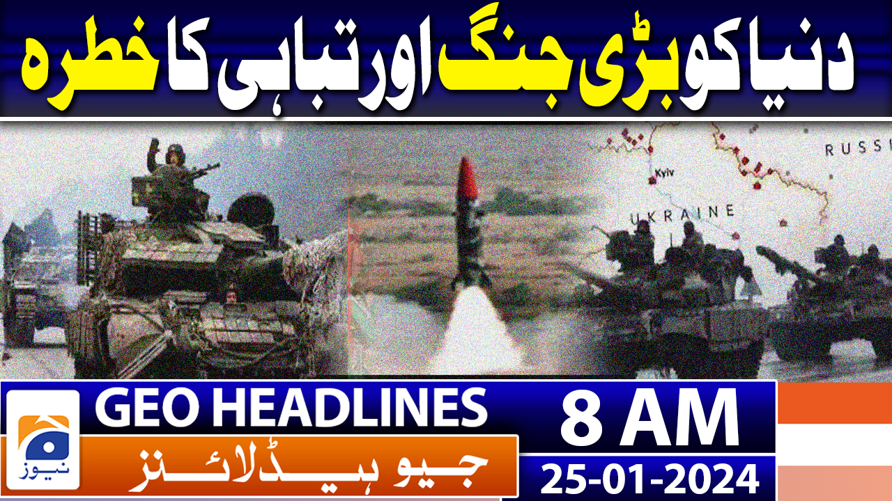 Geo Headlines 8 AM | 25th January 2024 | TV Shows - geo.tv