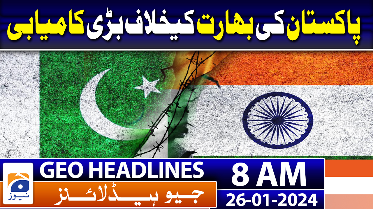 Geo Headlines 8 AM | 26th January 2024 | TV Shows - geo.tv