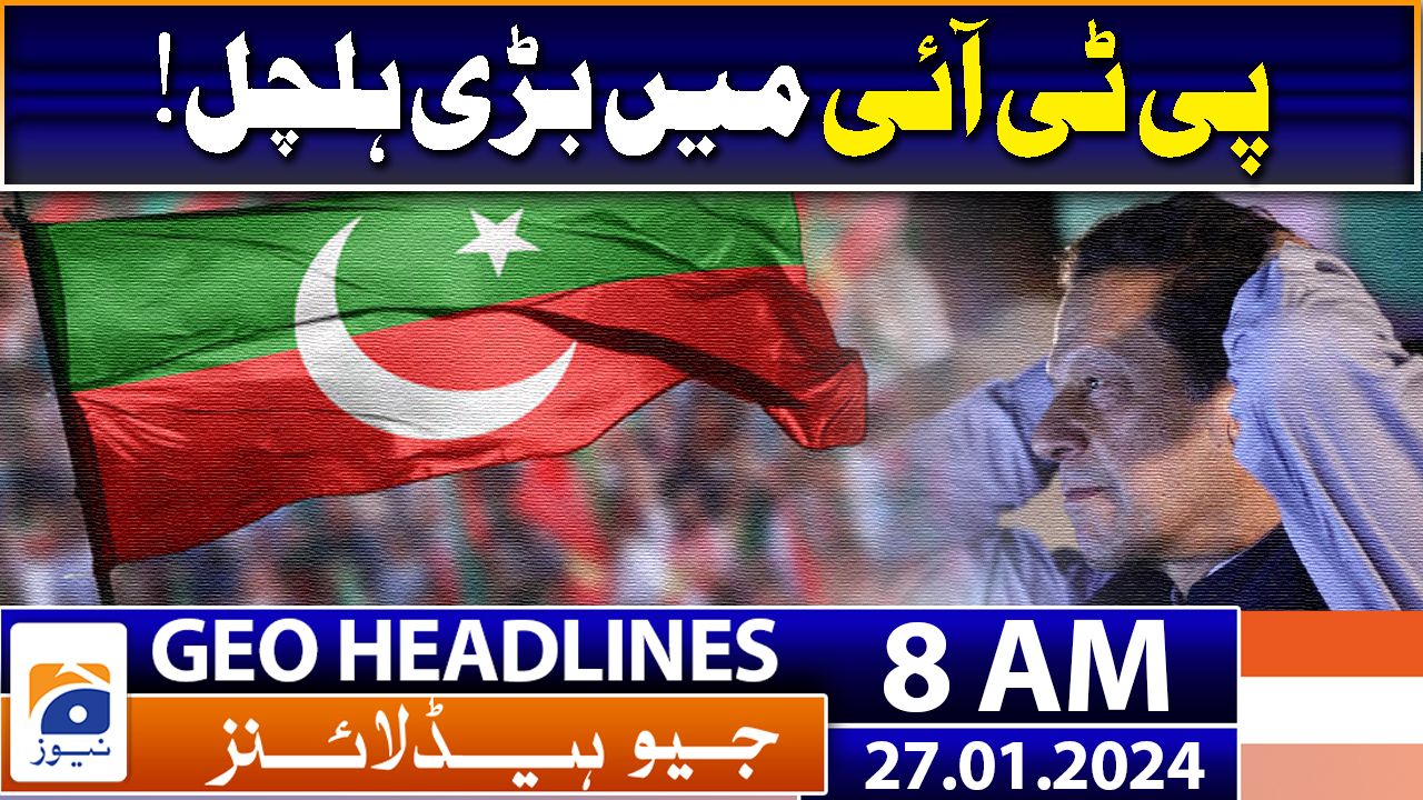 Geo Headlines 8 AM | 27th January 2024 | TV Shows - geo.tv