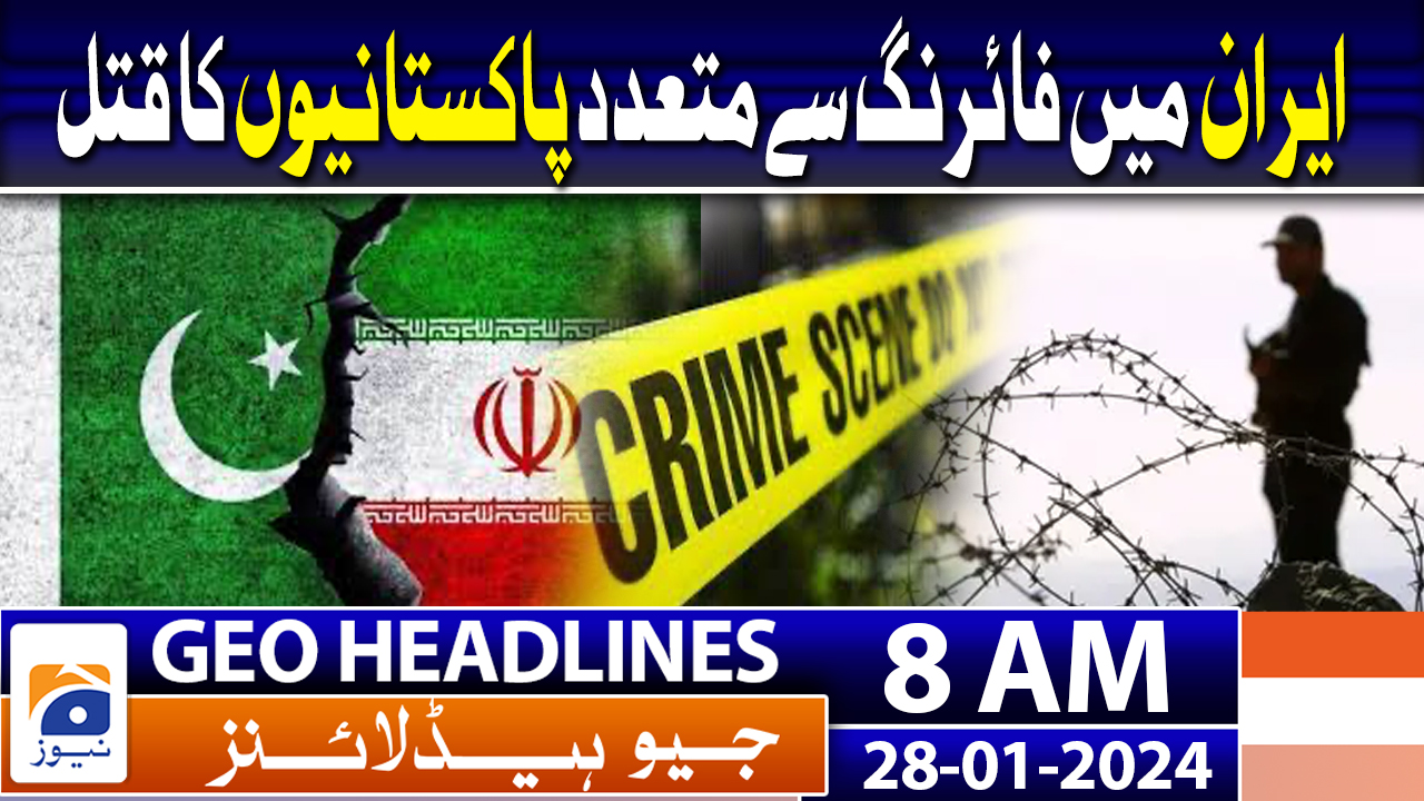 Geo Headlines 8 AM | 28th January 2024 | TV Shows - geo.tv