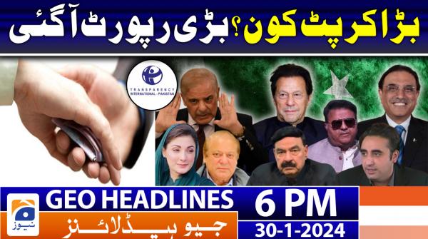 Geo News Headlines 12 PM | 27th September 2022 | TV Shows - geo.tv