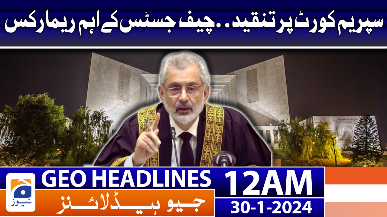 #GeoHeadlines 12 AM | 30th January 2024 | #GEONEWS | TV Shows - geo.tv