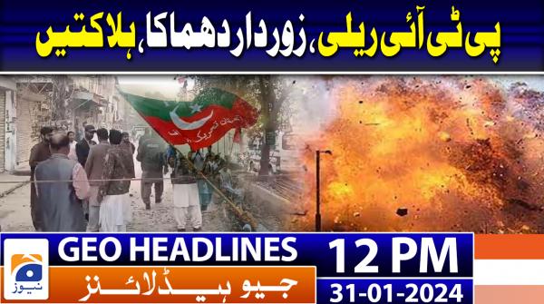Geo News Headlines 12 PM | 27th September 2022 | TV Shows - geo.tv