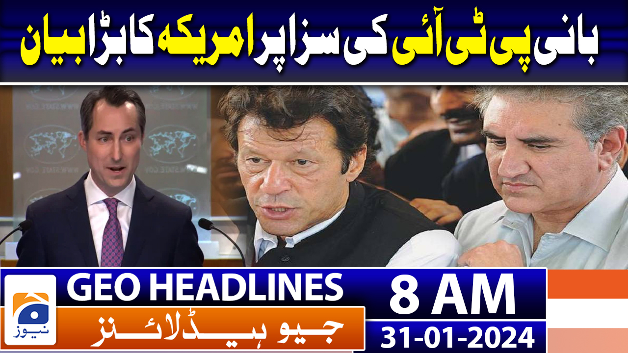 Geo Headlines 8 AM | 31st january 2024 | TV Shows - geo.tv