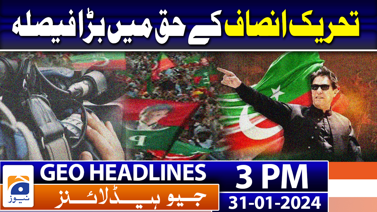 Geo Headlines 3 PM | 31st january 2024 | TV Shows - geo.tv