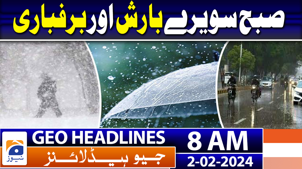 Geo Headlines 8 AM | 2nd February 2024 | TV Shows - geo.tv