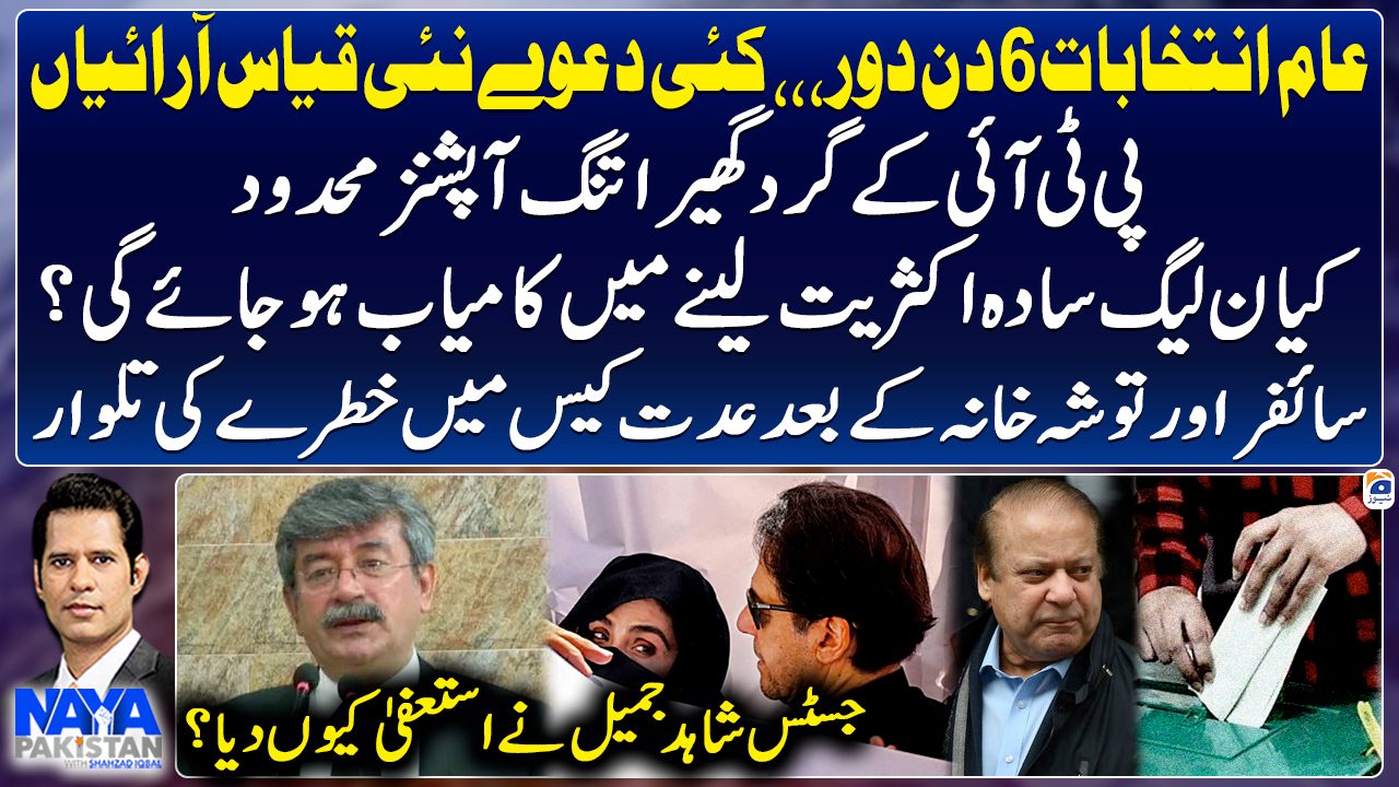 Numerous claims, speculations made with general elections six days away ...