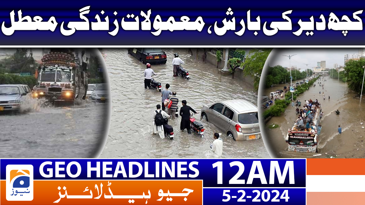 #GeoHeadlines 12 AM | 5th February 2024 | #GEONEWS | TV Shows - geo.tv