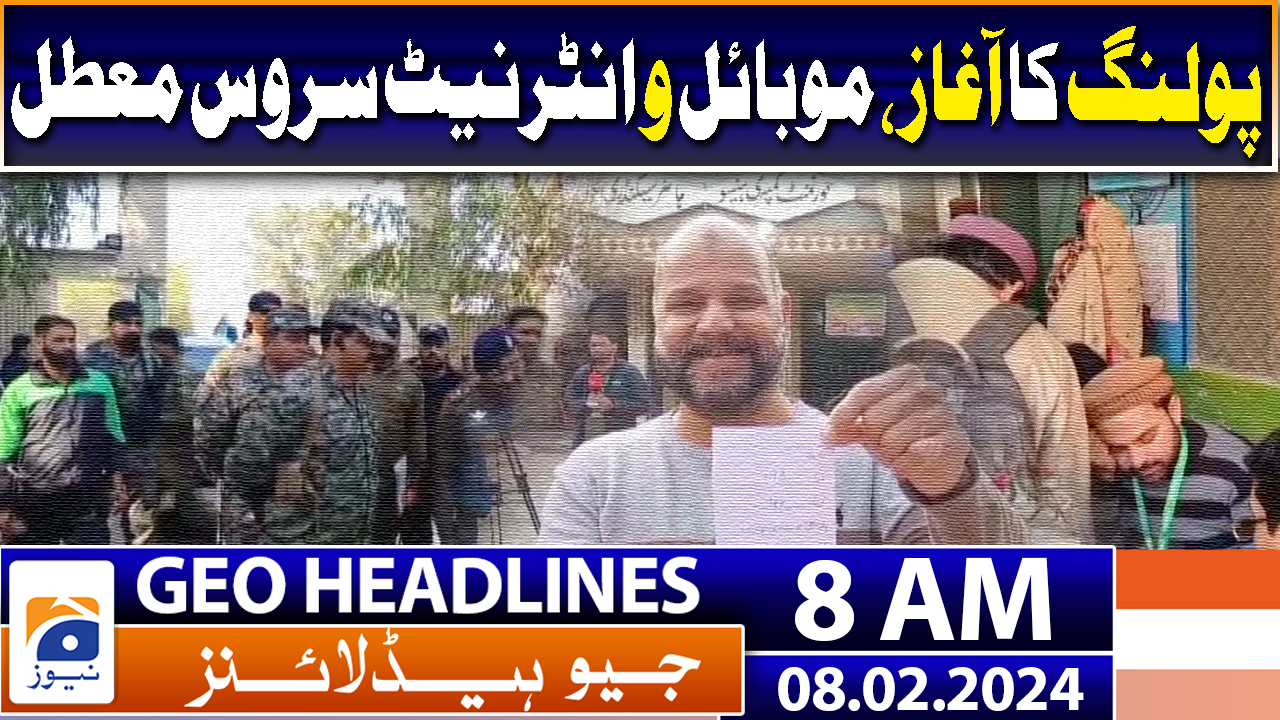 Geo Headlines 8 AM | 8th February 2024 | TV Shows - geo.tv