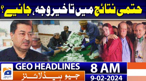 Geo Headlines 8 AM | 2nd January 2024 | TV Shows - geo.tv