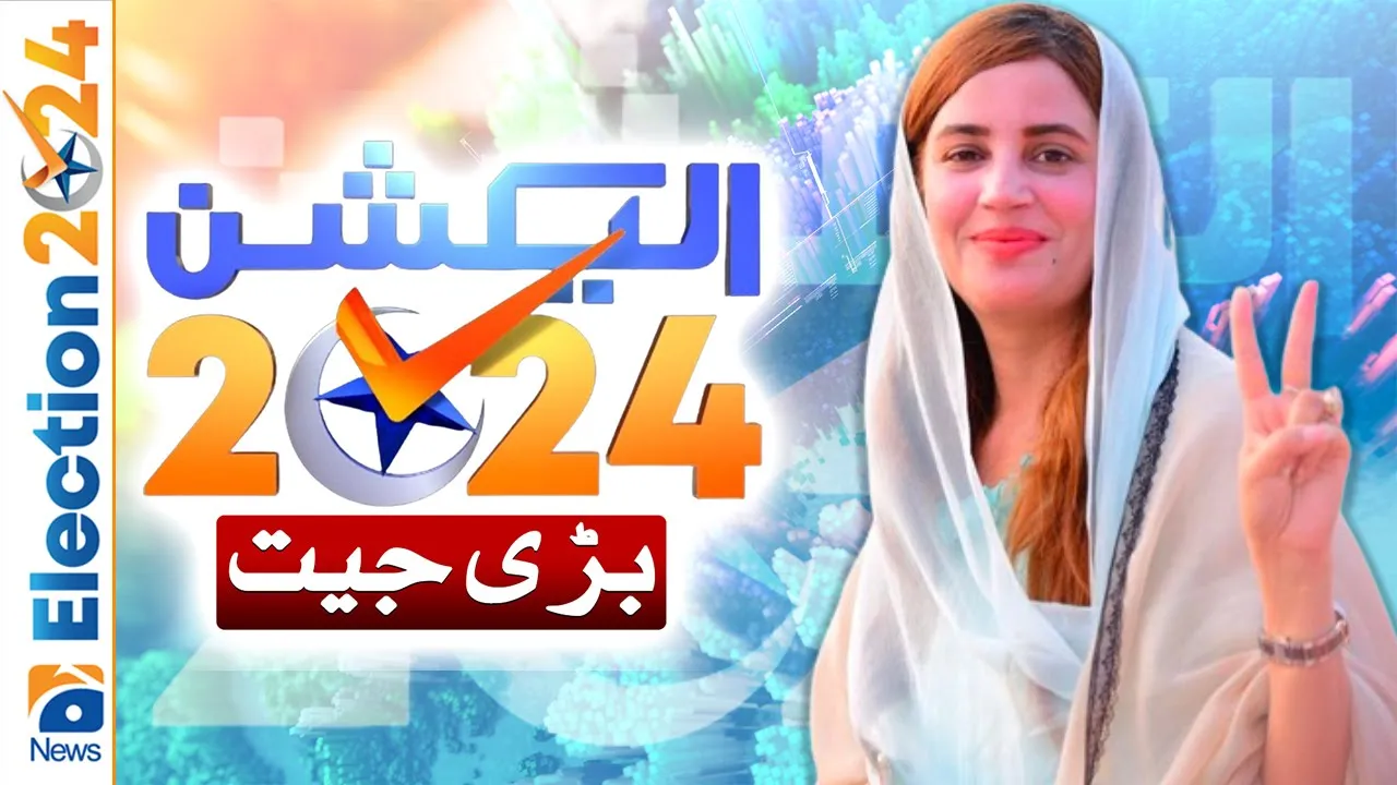 Election Results: IND Candidate Zartaj Gul won by getting 83,027 votes ...