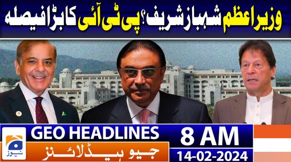 Geo Headlines 8 AM | 2nd May 2023 | TV Shows - geo.tv