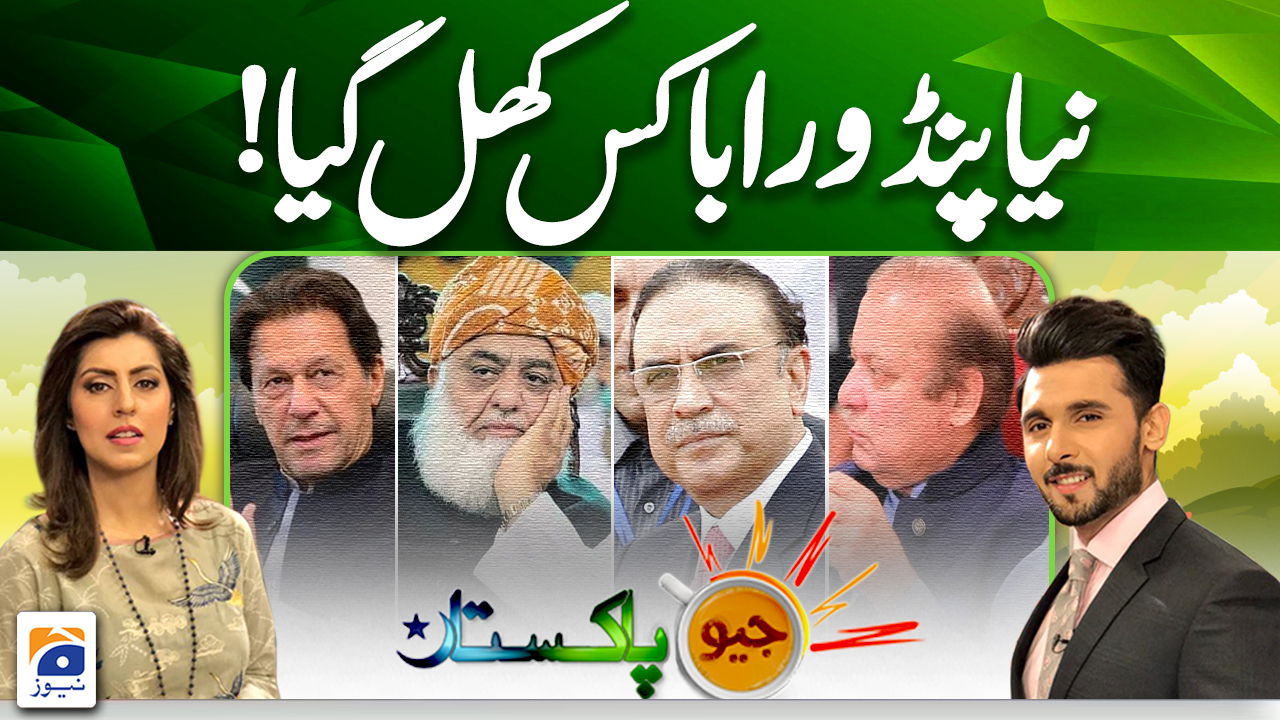 Geo Pakistan | 16th February 2024 | TV Shows - geo.tv