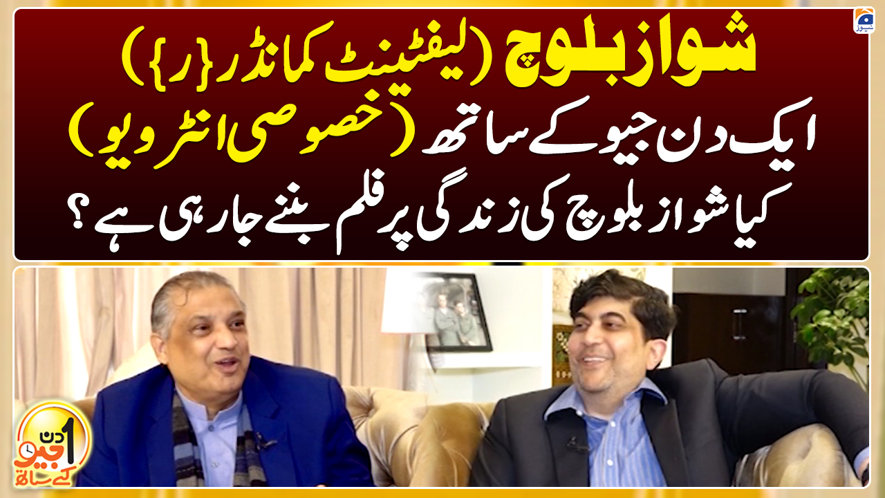 Is Lieutenant Commander (R) Shawaz Baluch's biopic in the works? | TV ...