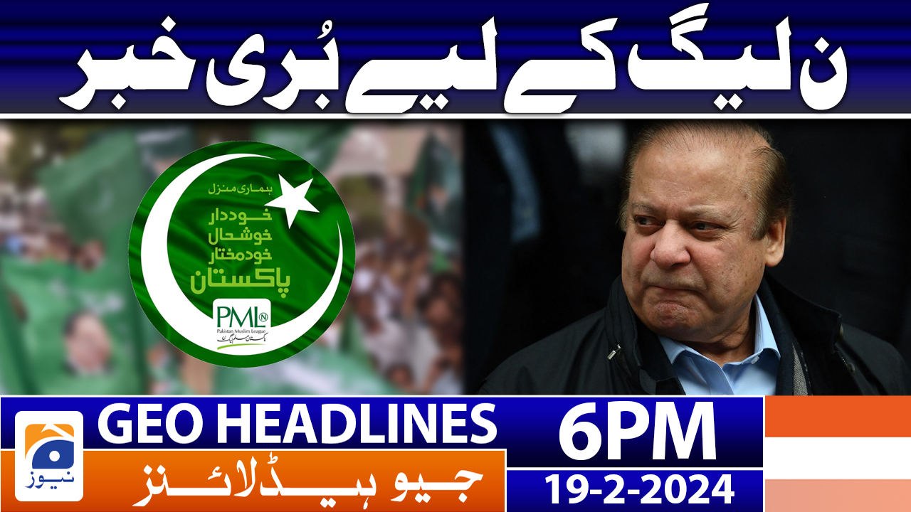 Geo News Headlines 6 PM | 19 February 2024 | TV Shows - geo.tv