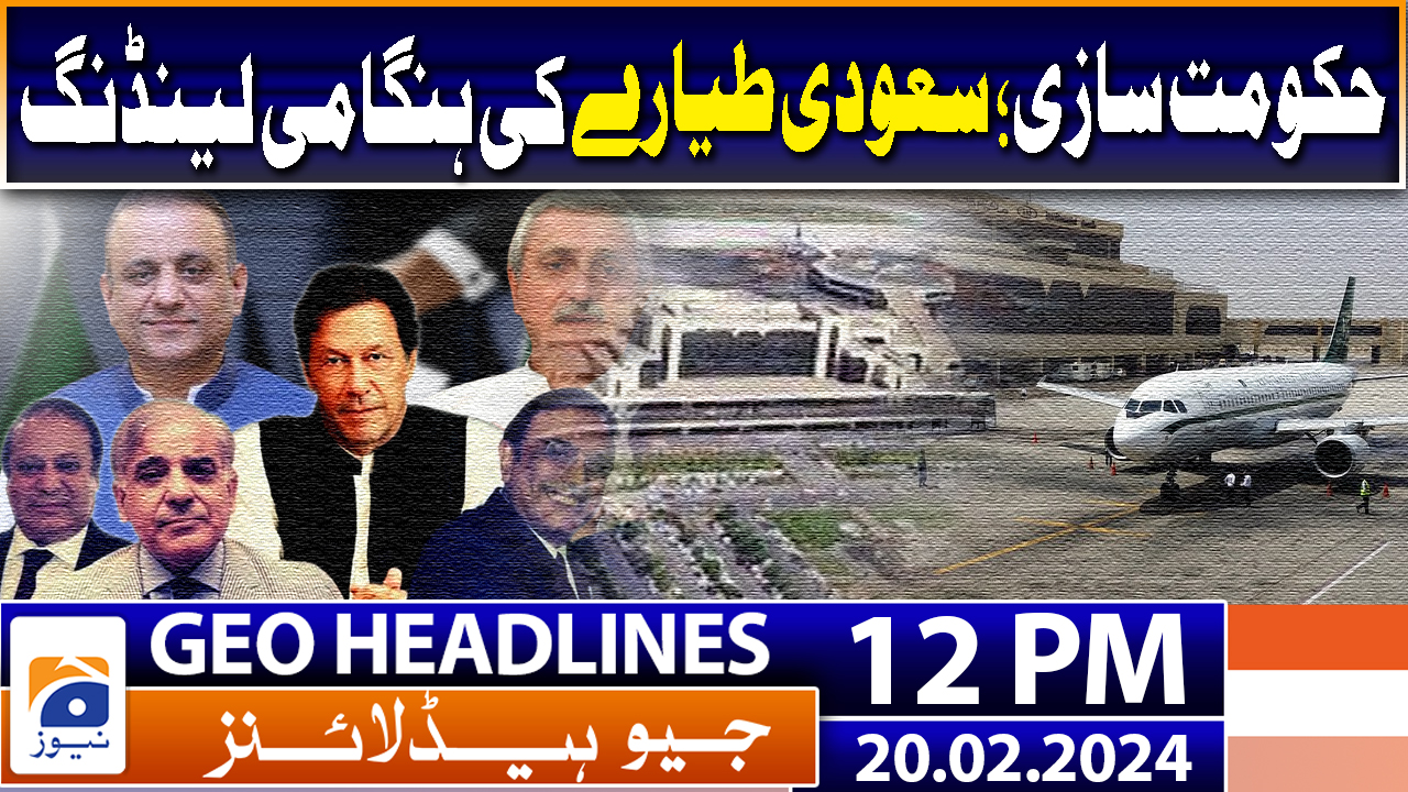 Geo Headlines 12 PM | 20th February 2024 | TV Shows - geo.tv