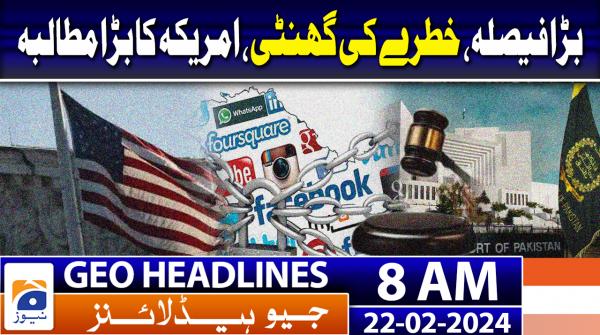Geo Headlines 8 AM | 5th June 2023 | TV Shows - geo.tv