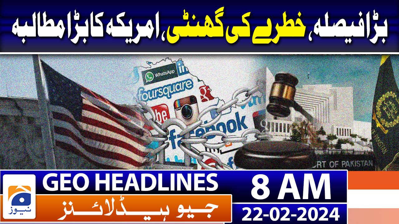 Geo Headlines 8 AM | 22nd February 2024 | TV Shows - geo.tv