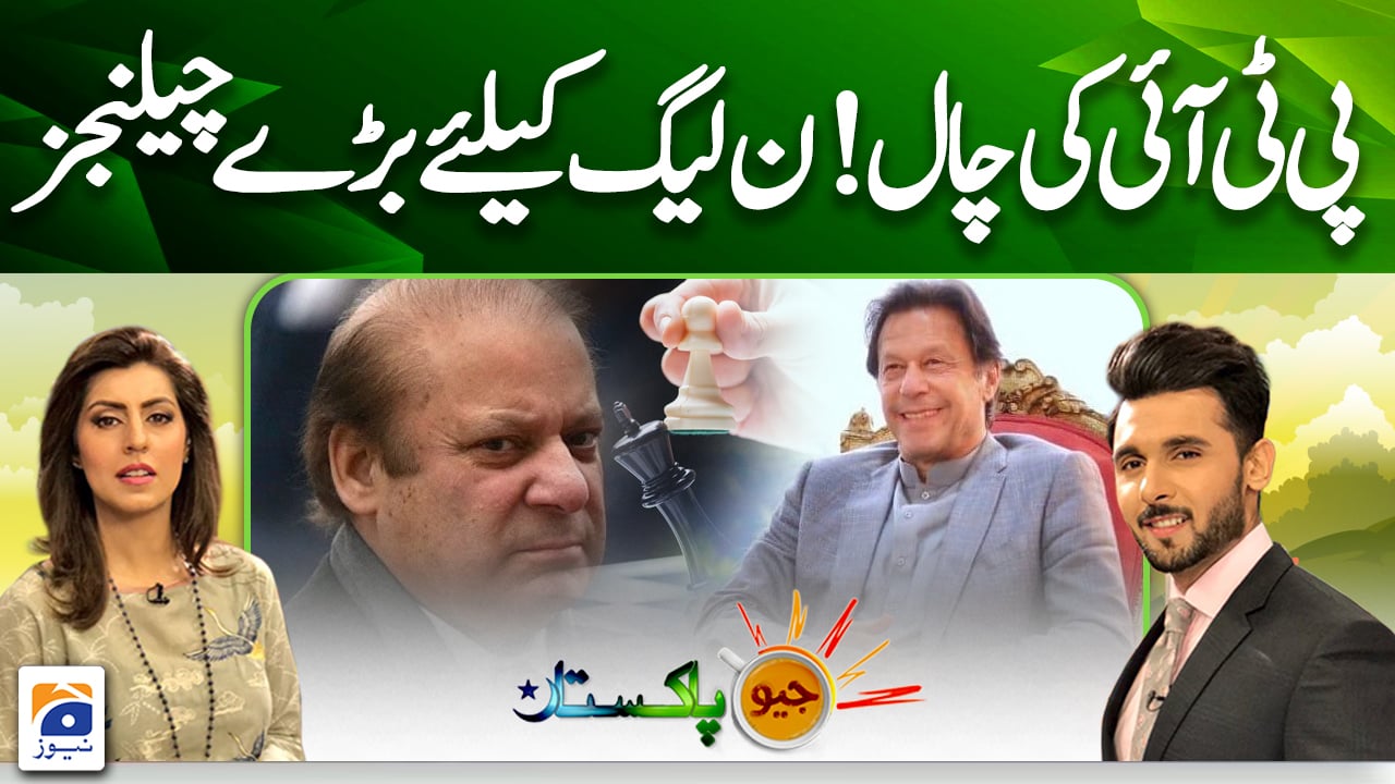 Geo Pakistan | 22nd February 2024 | TV Shows - geo.tv