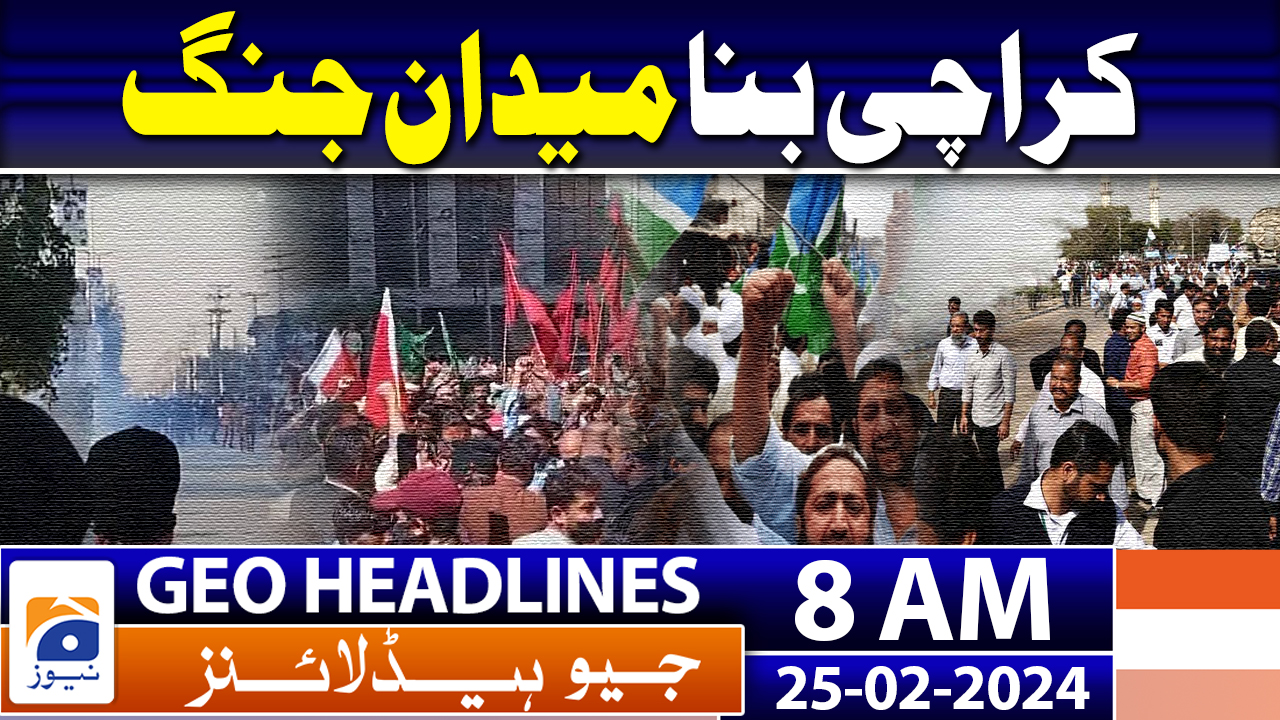 Geo Headlines 8 AM | 25th February 2024 | TV Shows - geo.tv