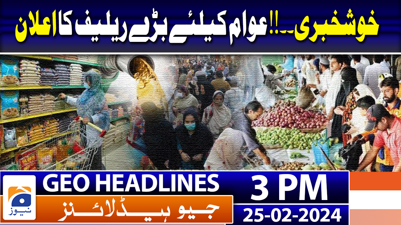 Geo Headlines 3 PM | 25th February 2024 | TV Shows - geo.tv