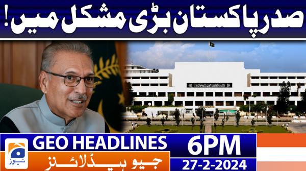 Geo Headlines 3 PM | 25th January 2024 | TV Shows - geo.tv