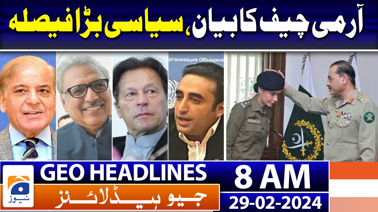 Geo Headlines 8 AM | 29th February 2024 | TV Shows - geo.tv