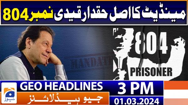 Geo Headlines 3 PM | 31st january 2024 | TV Shows - geo.tv