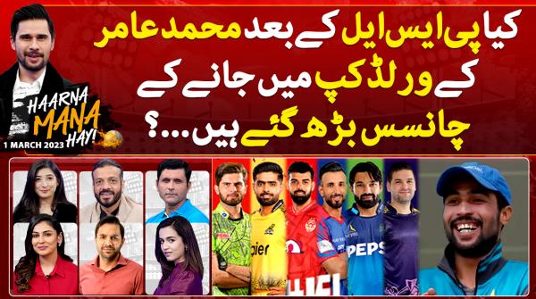 Hasna Mana Hai with Sania Saeed | TV Shows - geo.tv Hasna Mana Hai with Sania Saeed | TV Shows - geo.tv