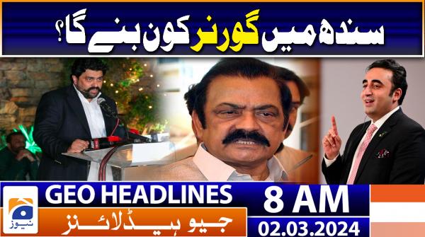 Geo Headlines 8 AM | 6th January 2024 | TV Shows - geo.tv