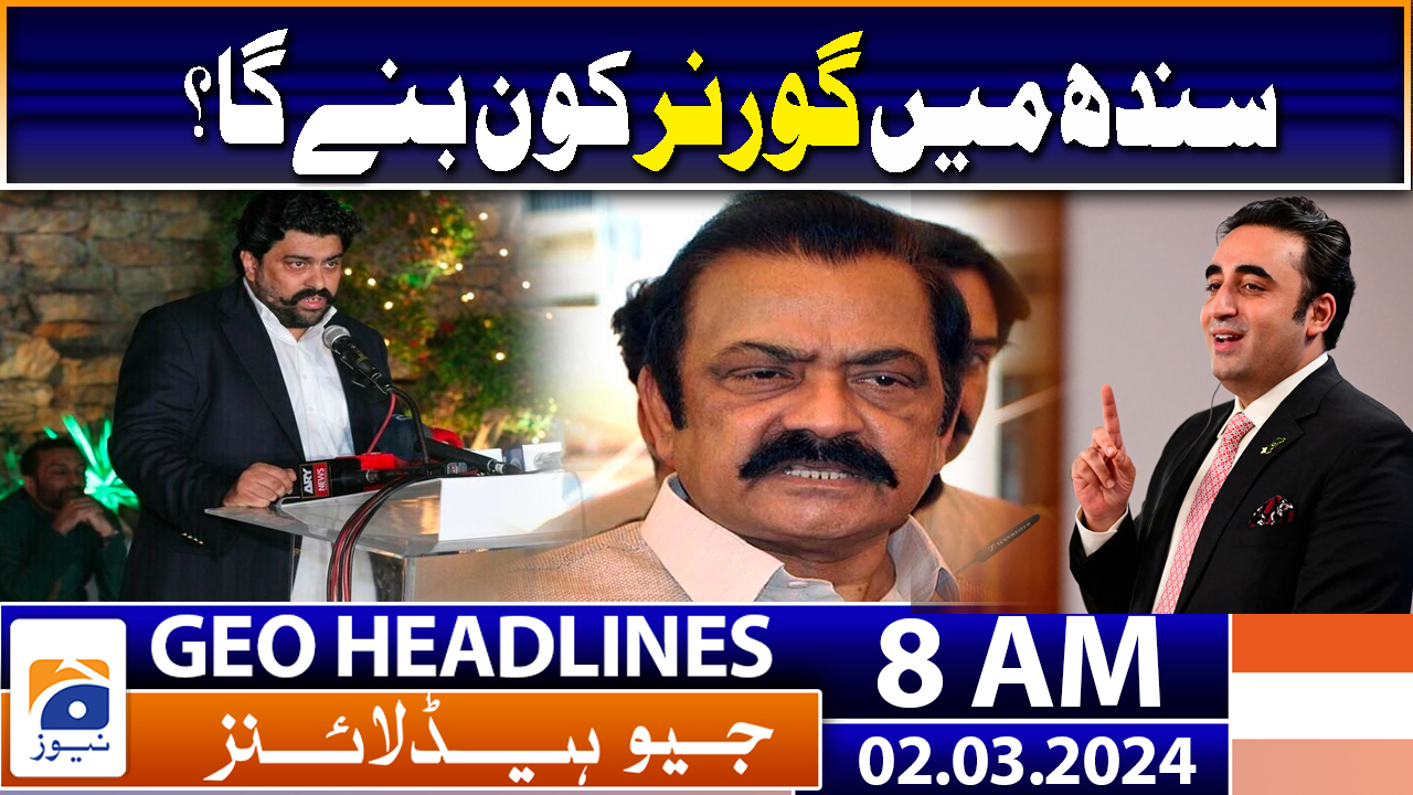 Geo News Headlines 08 AM | 2nd March 2024 | TV Shows - geo.tv
