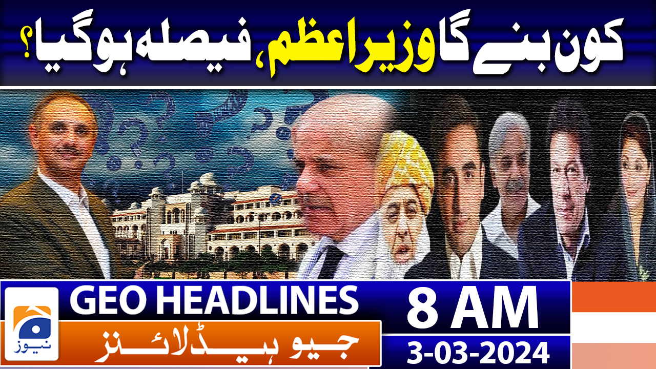 Geo Headlines 8 AM | 3rd March 2024 | TV Shows - geo.tv