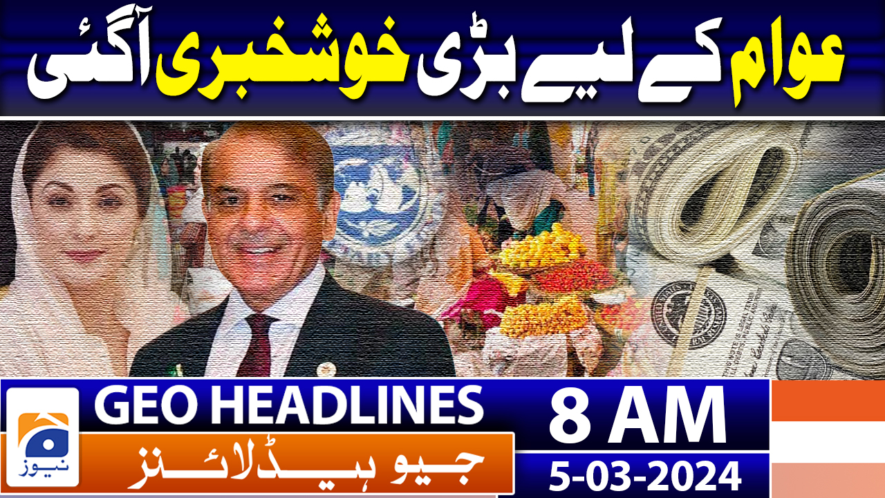 Geo Headlines 8 AM | 5th March 2024 | TV Shows - geo.tv