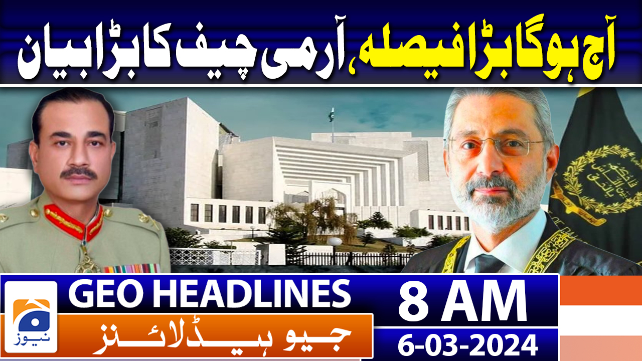 Geo Headlines 8 AM | 6th March 2024 | TV Shows - geo.tv