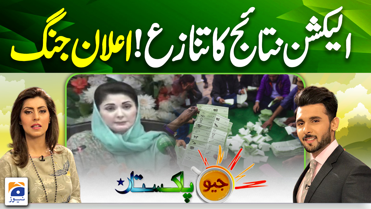 Geo Pakistan | 7th March 2024 | TV Shows - geo.tv