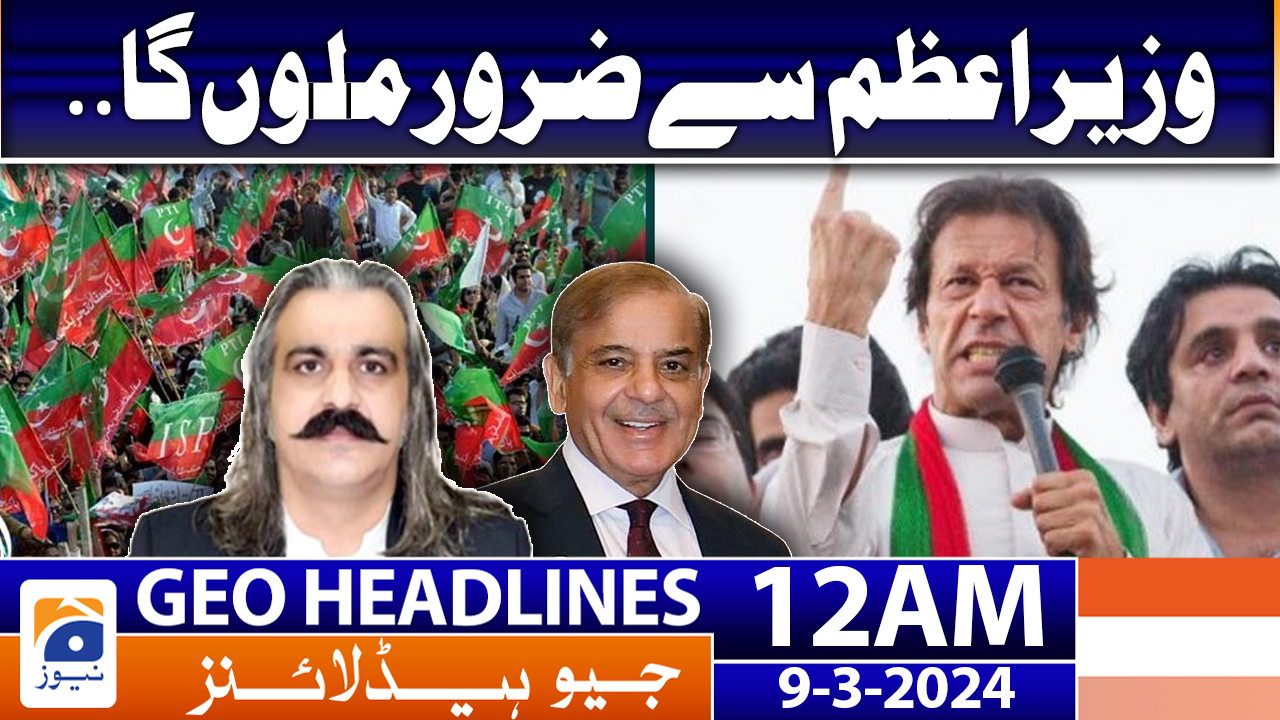Geo News Headlines 12 AM | 9th March 2024 | TV Shows - geo.tv