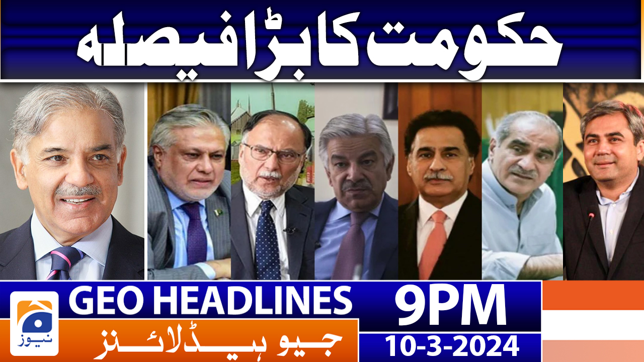 Geo News Headlines 9 PM | 10 March 2024 | TV Shows - geo.tv