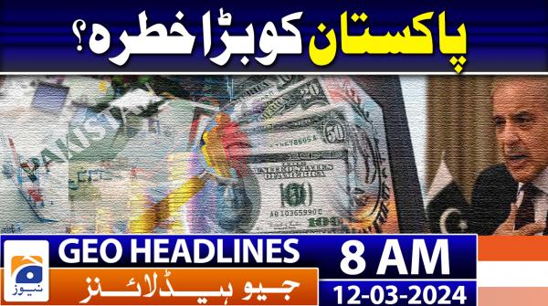 Geo Headlines 8 AM | 8th July 2023 | TV Shows - geo.tv