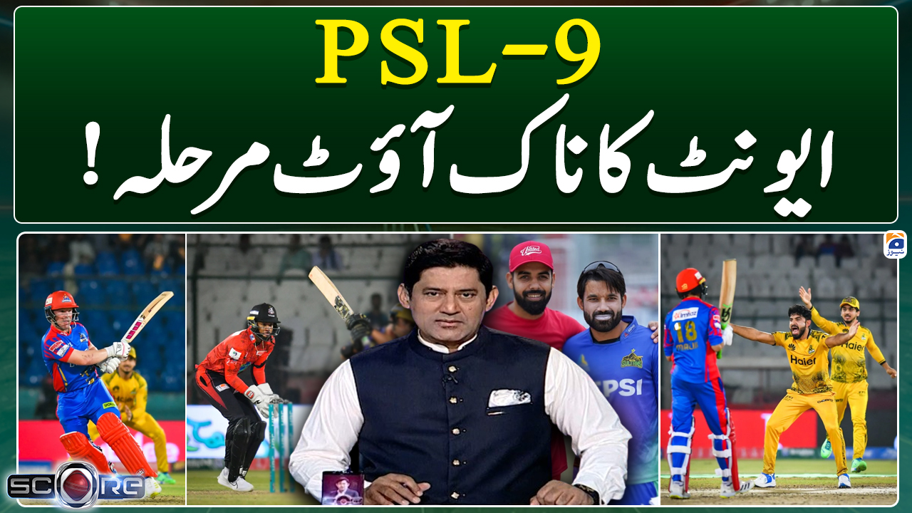 PSL 2024: League reaches knockout stage | TV Shows - geo.tv