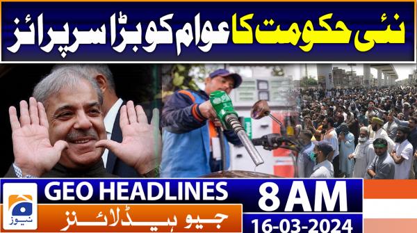 Shows/geo-headlines - Geo.tv: Latest News Breaking Pakistan, World ...