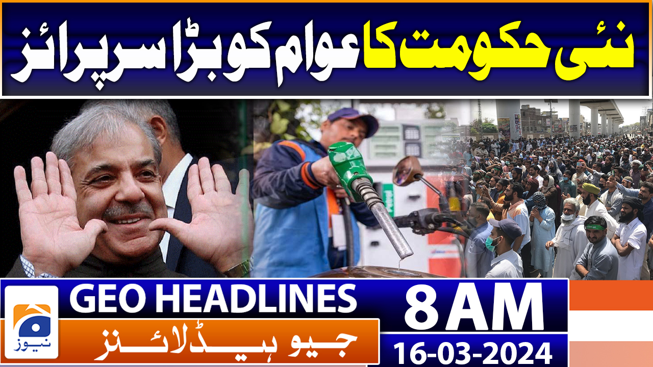 Geo News Headlines 08 AM | 16th March 2024 | TV Shows - geo.tv