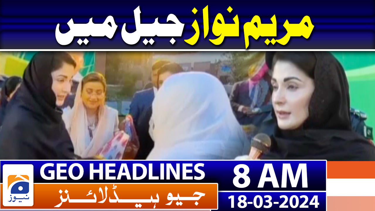 Geo Headlines 8 AM | 18th March 2024 | TV Shows - geo.tv