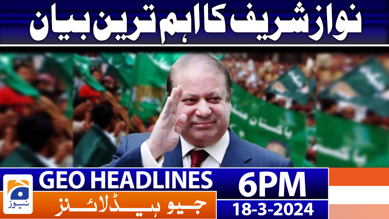Geo News Headlines 6 PM | 18 March 2024 | TV Shows - geo.tv
