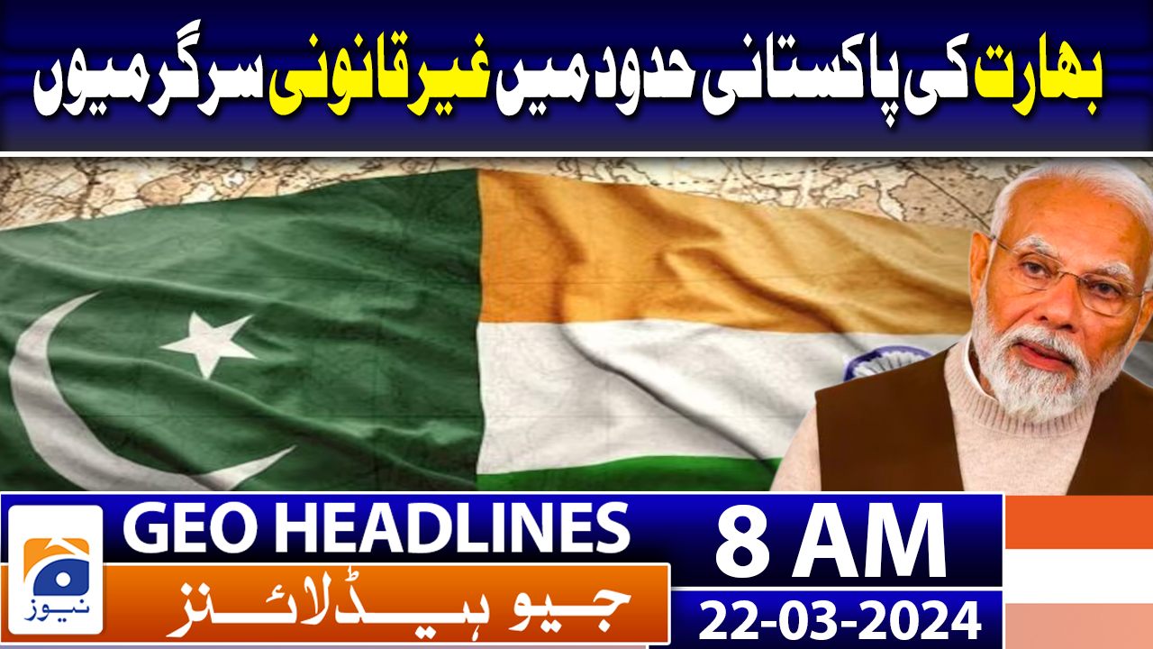 Geo Headlines 8 AM | 22nd March 2024 | TV Shows - geo.tv