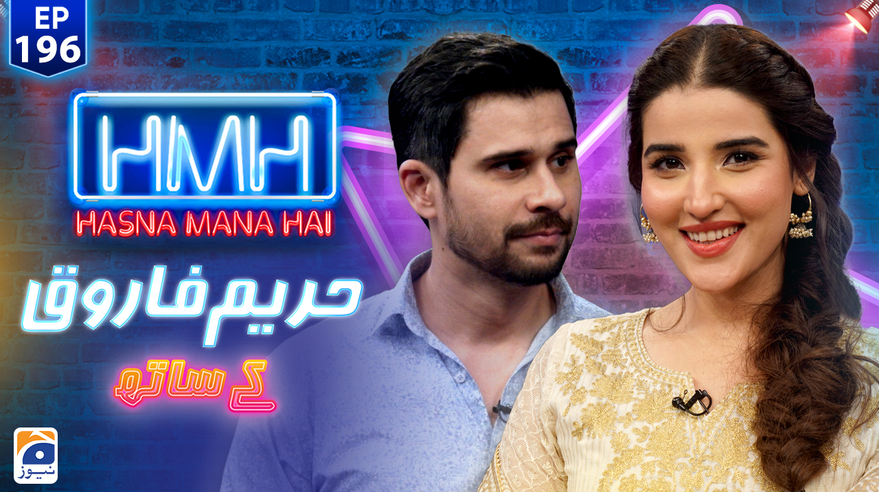 Hasna Mana Hai - Tabish Hashmi - Geo News - 23rd March 2024 | TV Shows - geo.tv