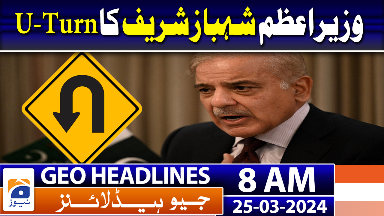 Geo News Headlines 8 AM | 25th March 2024 | TV Shows - geo.tv