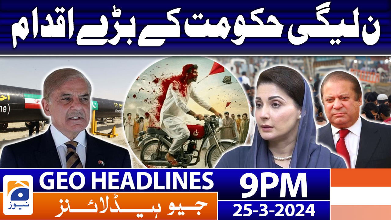 Geo News Headlines 9 PM | 25 March 2024 | TV Shows - geo.tv